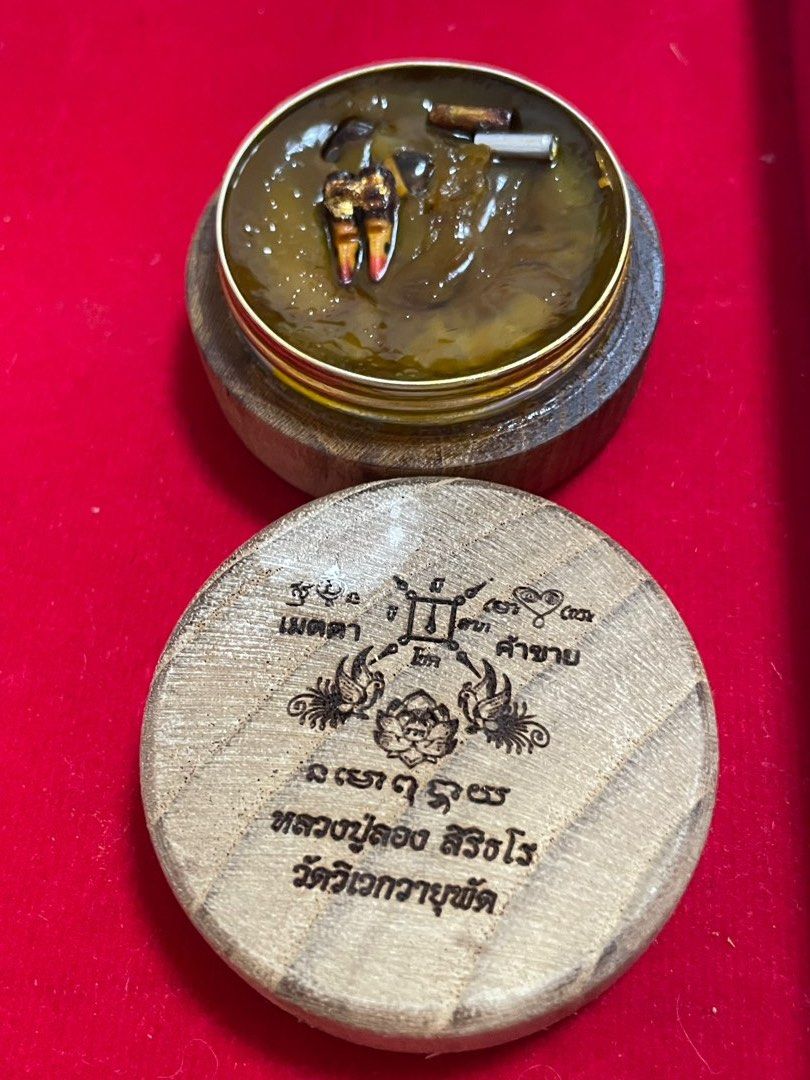 Lp Long Wat Wiwek, Hobbies & Toys, Memorabilia & Collectibles, Religious Items on Carousell