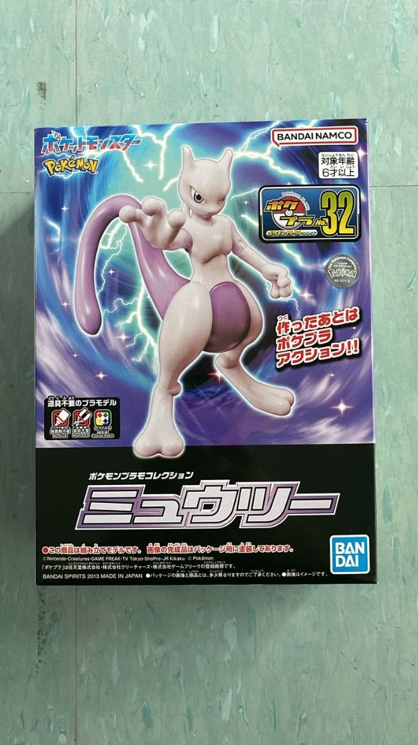 MEWTWO POKEMON PLAMO PLASTIC MODEL COLLECTION NO.32 SELECT SERIES ...