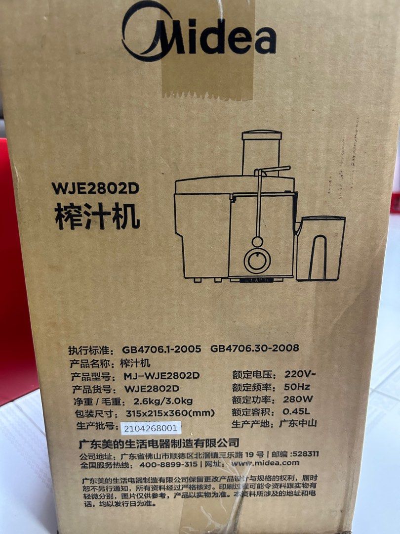 Midea Juicer, TV & Home Appliances, Kitchen Appliances, Juicers ... Midea Juicer, TV & Home Appliances, Kitchen Appliances, Juicers ...