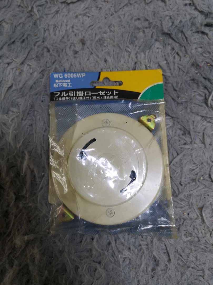 Panasonic Socket Outlet, TV & Home Appliances, Electrical, Adaptors ...