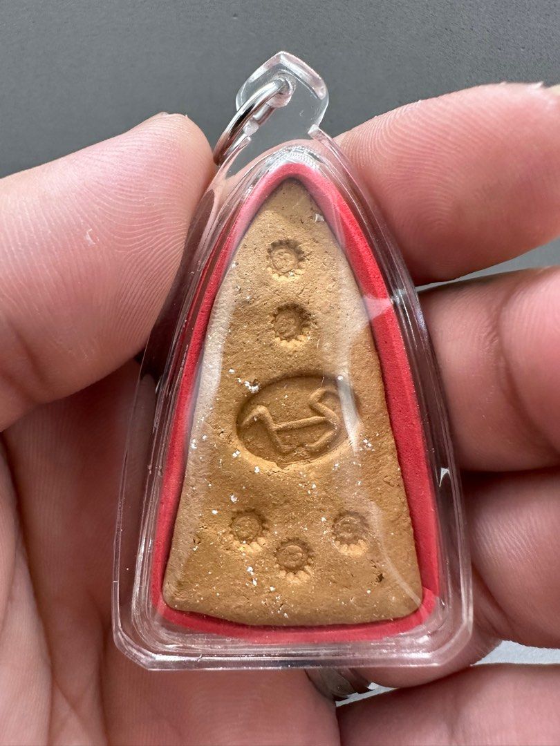 Phra Khun Paen Roon Ruay Tee Sood Nur Din Kradoo Pee BE2566, Hobbies ...