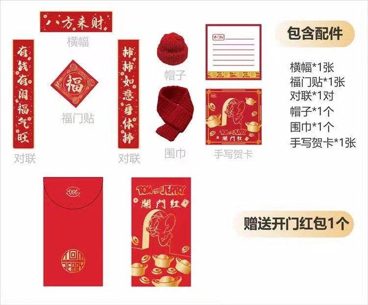 [PO] Tom & Jerry|Jerry Welcome, Hobbies & Toys, Toys & Games on Carousell