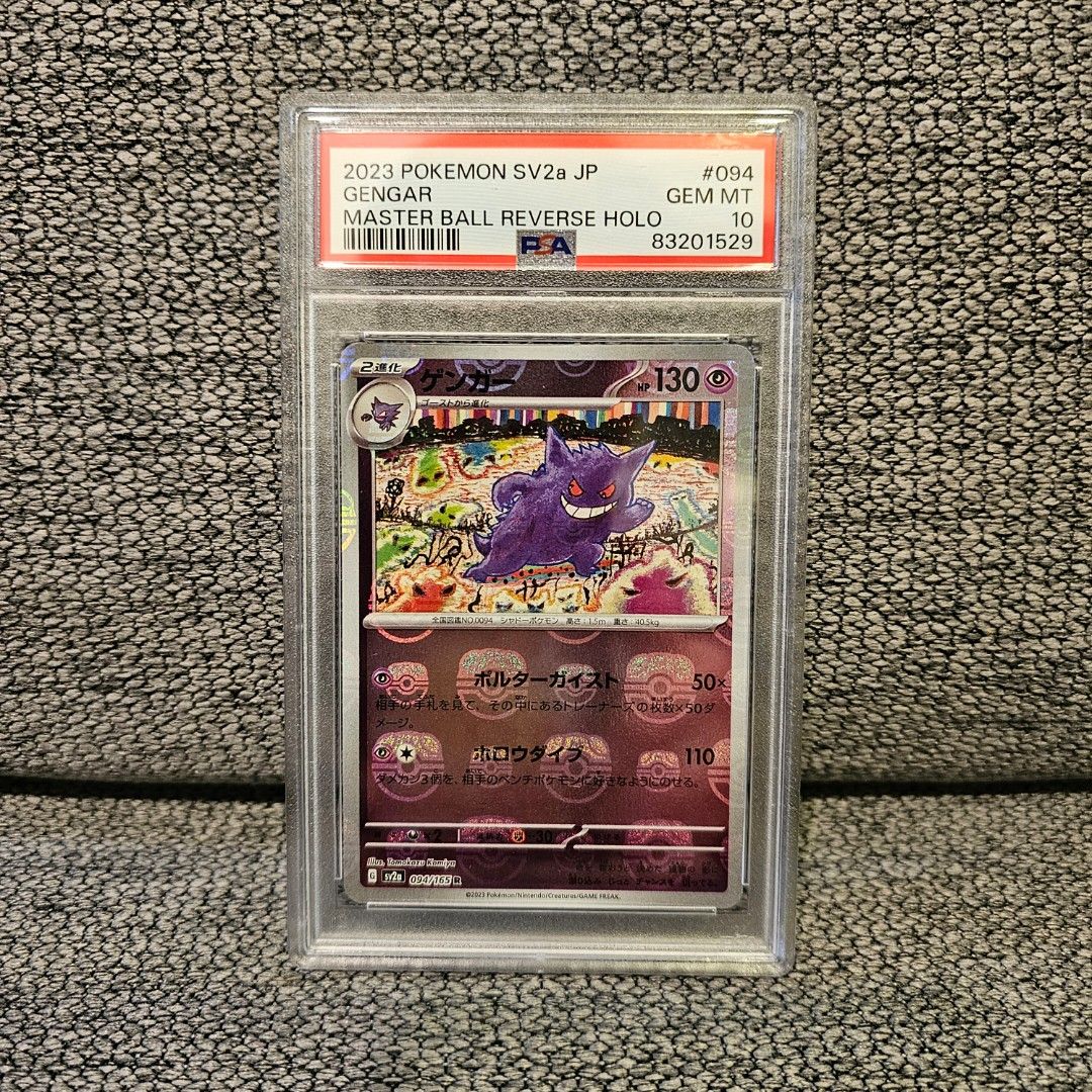 Pokemon 151 Gengar Master Ball #94 PSA 10, Hobbies & Toys, Toys & Games ...