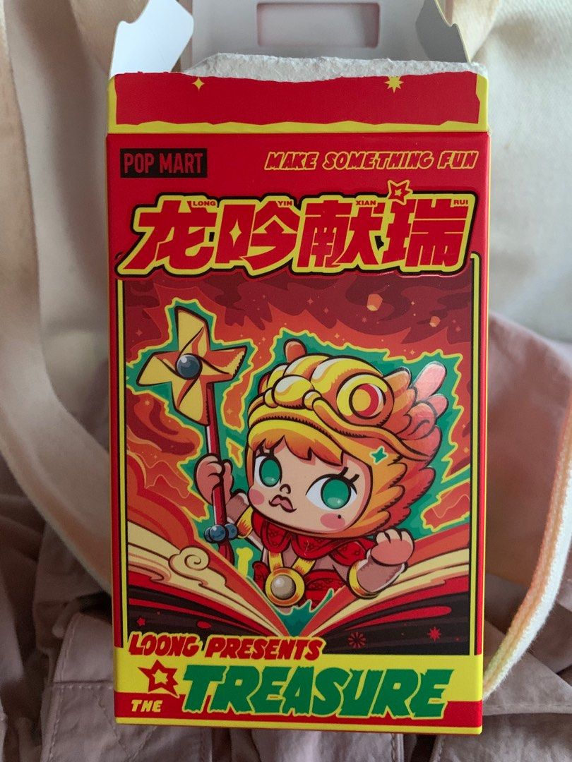 POP MART LOONG TREASURES - SECRET AUSPICIOUS LION, Hobbies & Toys, Toys ...