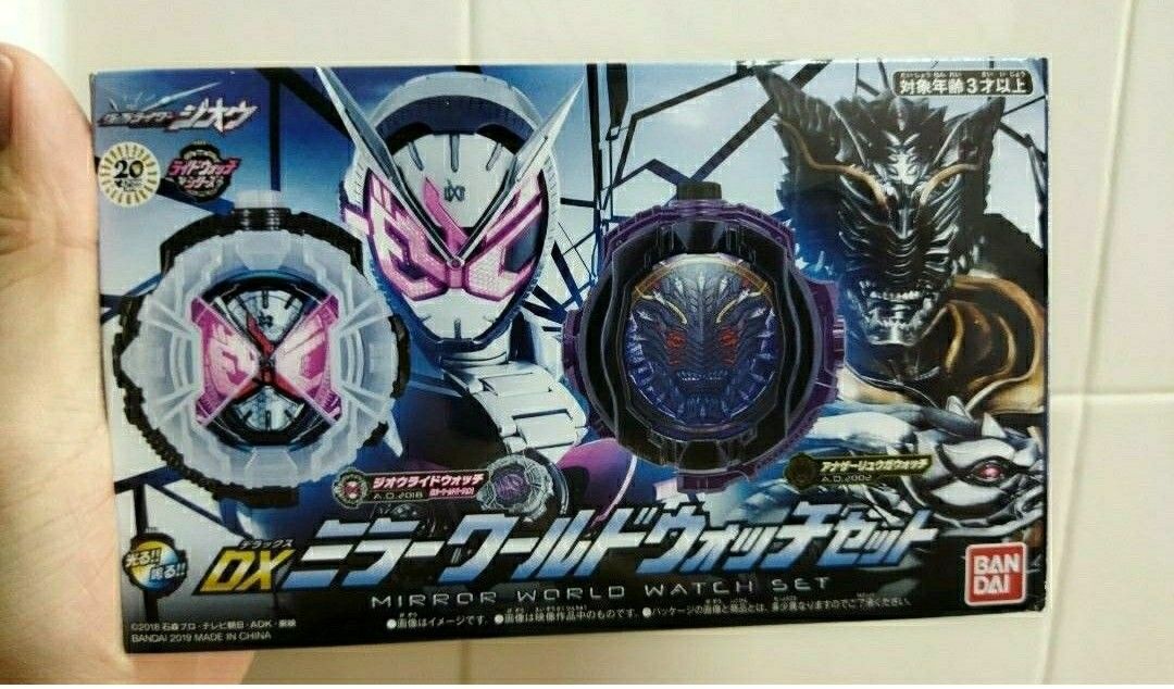 Promotion Kamen rider zi o pb mirror another ryuga rider watch original price rm180, Hobbies ...