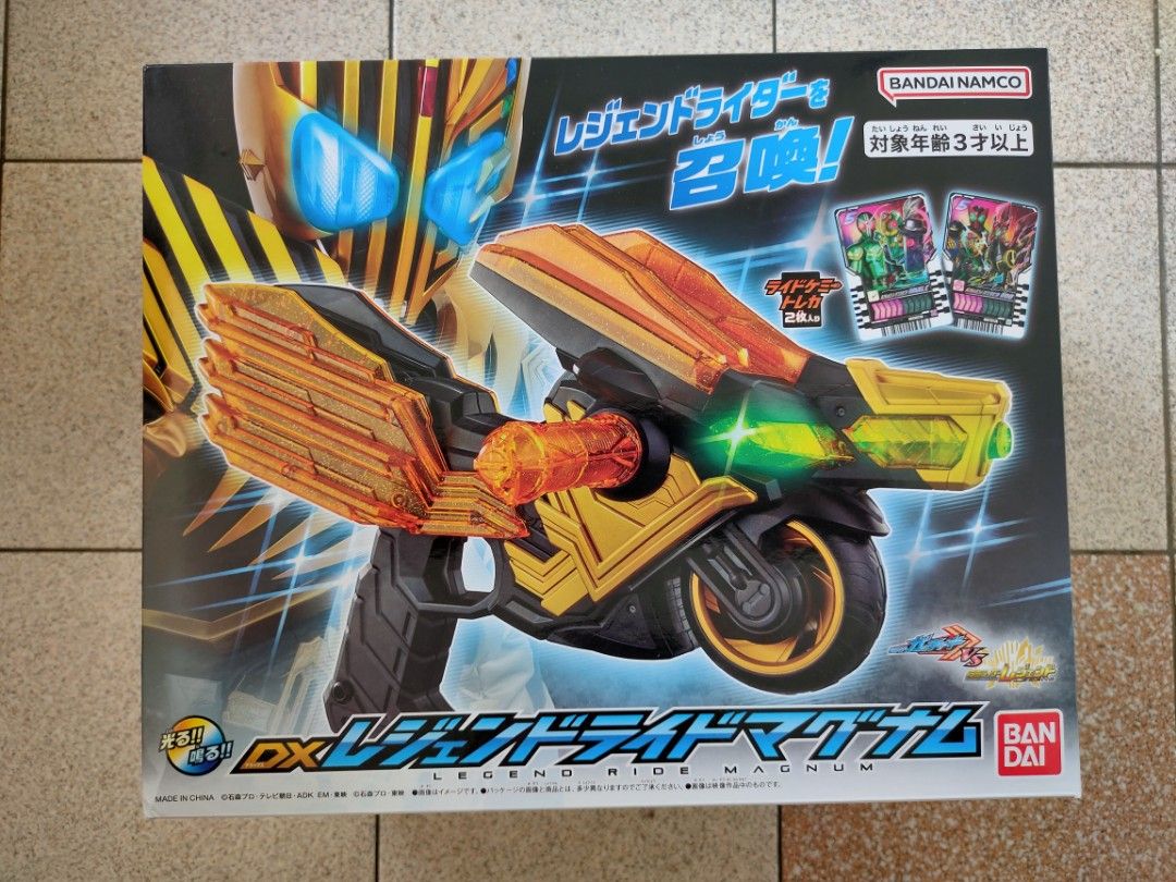 READY STOCK DX Legend Driver-RM200 DX Legend Magnum, Hobbies & Toys ...