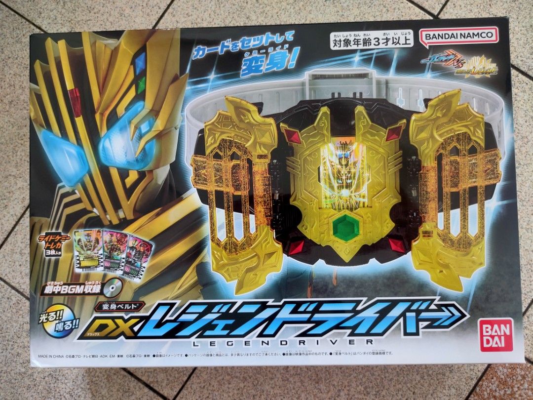 READY STOCK DX Legend Driver-RM200 DX Legend Magnum, Hobbies & Toys ...