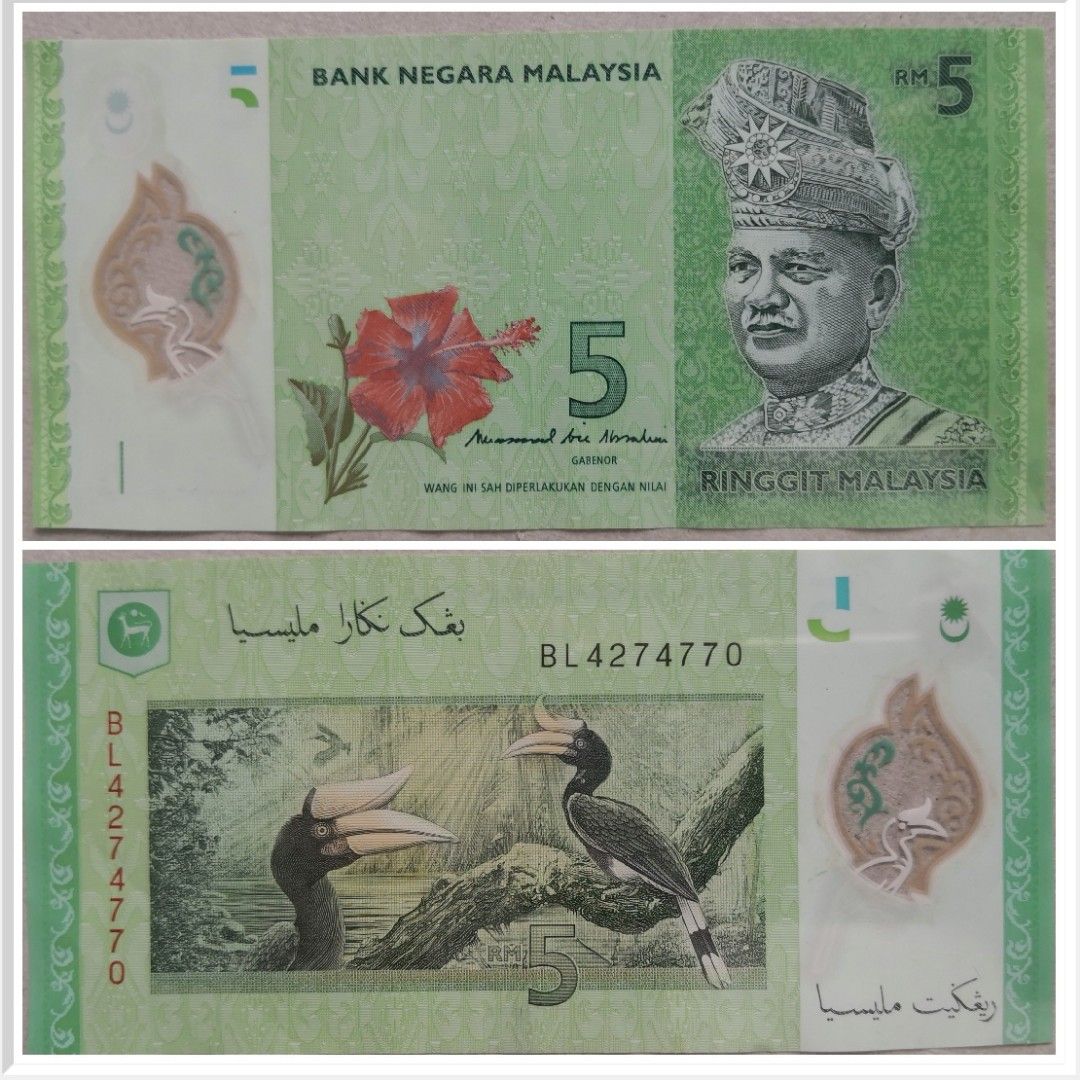 RM5 Muhammad Ibrahim sign First Prefix Note (13th Series) BL 4274770 ...