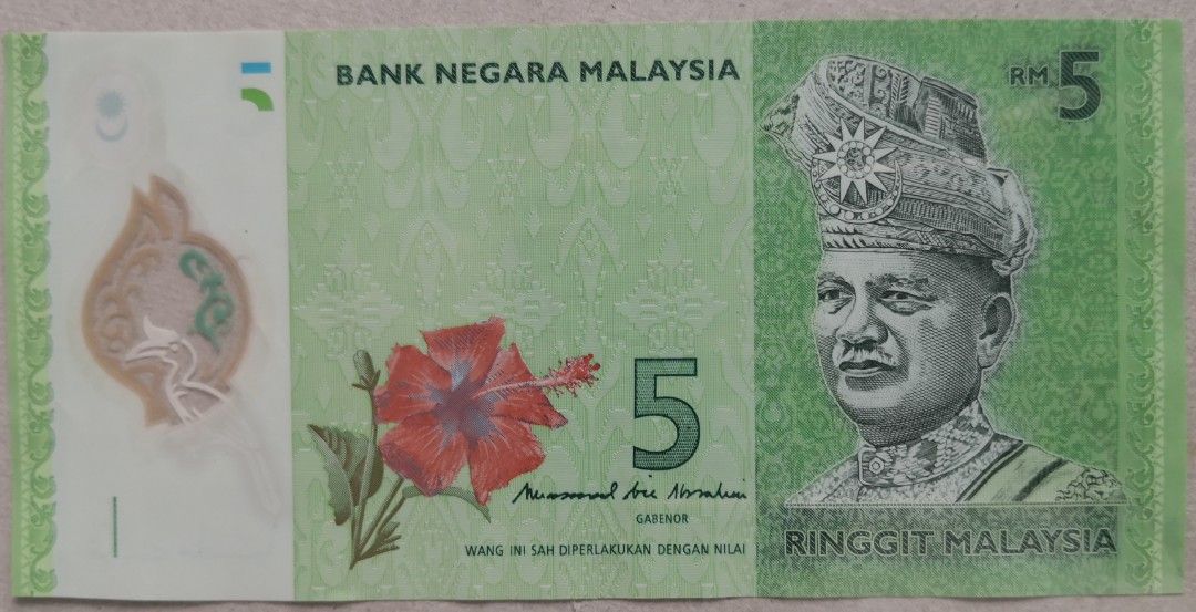 RM5 Muhammad Ibrahim sign First Prefix Note (13th Series) BL 4274770 ...