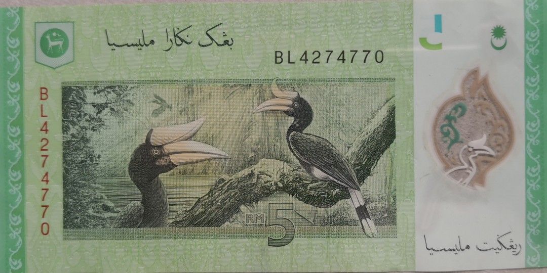 RM5 Muhammad Ibrahim sign First Prefix Note (13th Series) BL 4274770 ...