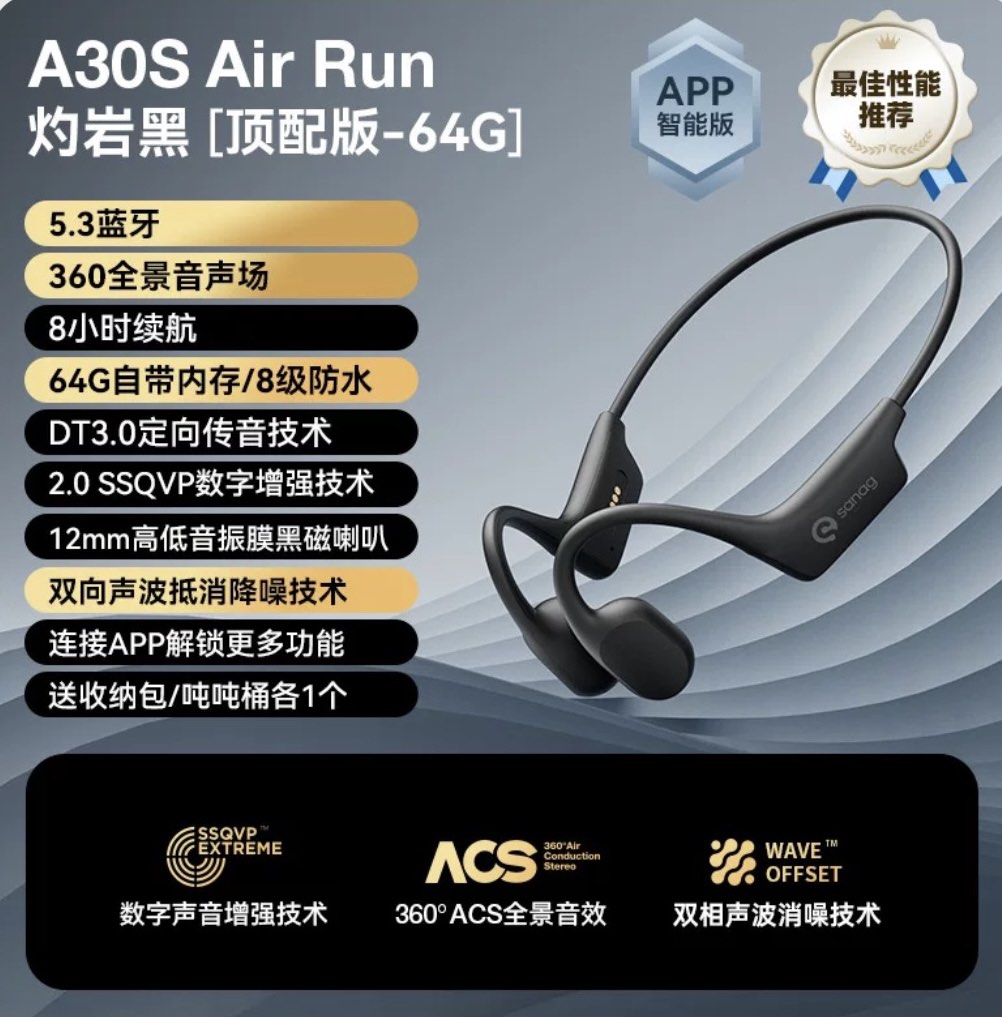 sanag Air Run Air conductive Earpiece, Audio, Earphones on Carousell
