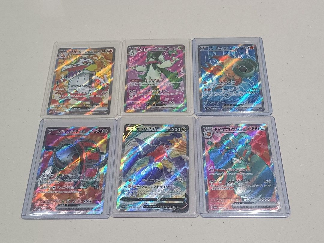 [Scroll] Pokemon Cards for Sale | Modern & Vintage cards - Aerodactyl ...