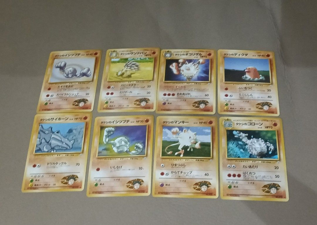 [Scroll] Pokemon Cards for Sale | Modern & Vintage cards - Aerodactyl ...