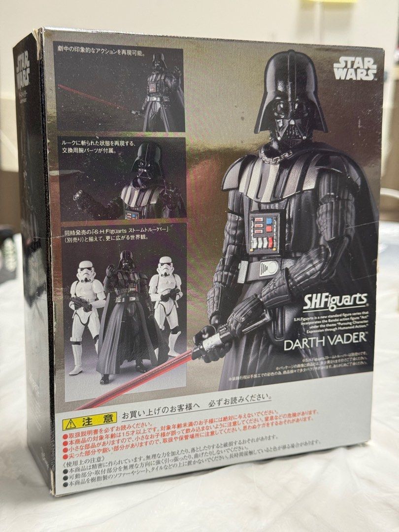 Shf Star Wars Luke Skywalker Darth Vader Return of the Jedi 星球大戰 （非 ...