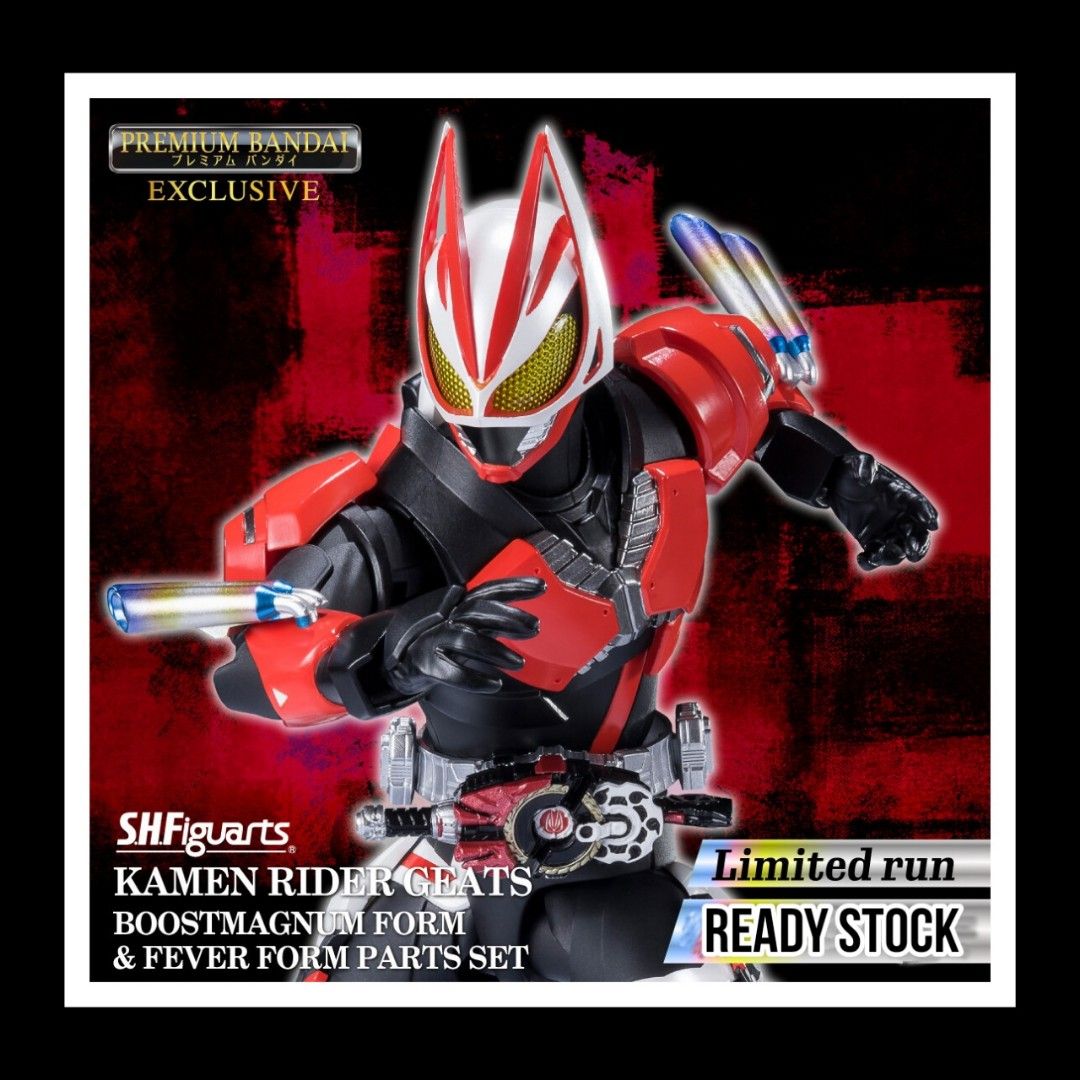 S.H.Figuarts SHF KAMEN RIDER GEATS BOOSTMAGNUM FORM & FEVER FORM PARTS ...