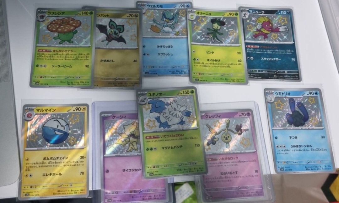 Shiny Treasure Baby Shinies, Video Gaming, Video Games, Others on Carousell