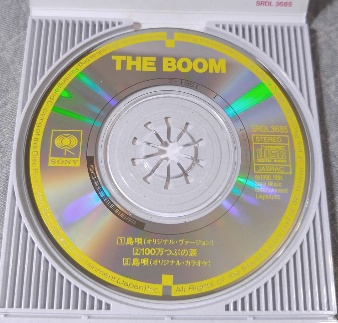 THE BOOM - 島唄 (オリジナル・ヴァージョン) 日版 二手單曲 CD, 書籍、休閒與玩具, 樂器、音樂相關, CD、DVD在旋轉拍賣