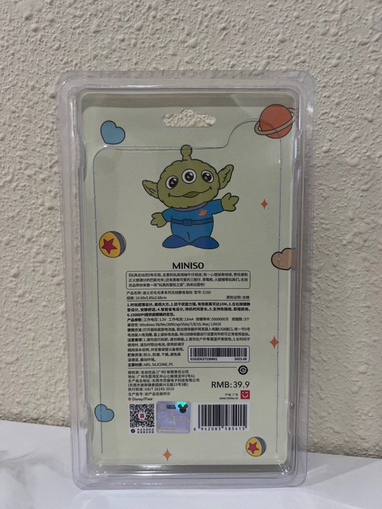 Toy Story Alien USB Slient Mouse, Computers & Tech, Parts & Accessories ...