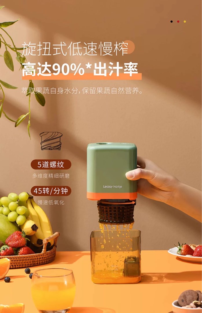 Wireless Mini Juicer - Blender, TV & Home Appliances, Kitchen ...