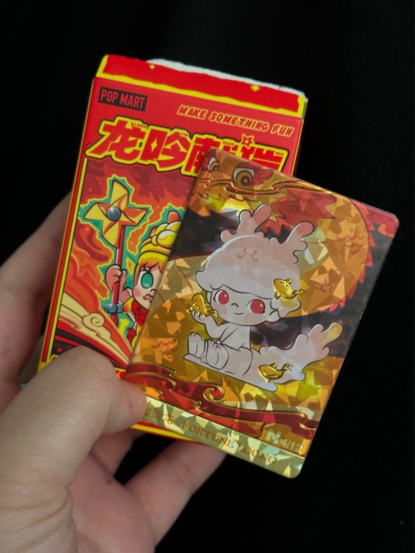 [WTS] Popmart / Pop Mart Chinese New Year / CNY 2024 Loong Presents The ...