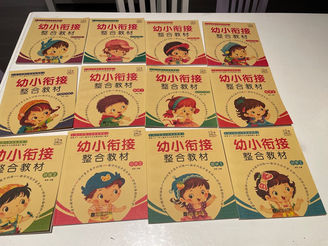 12 copies Chinese Assessment books for preschoolers 3-6 years old ...