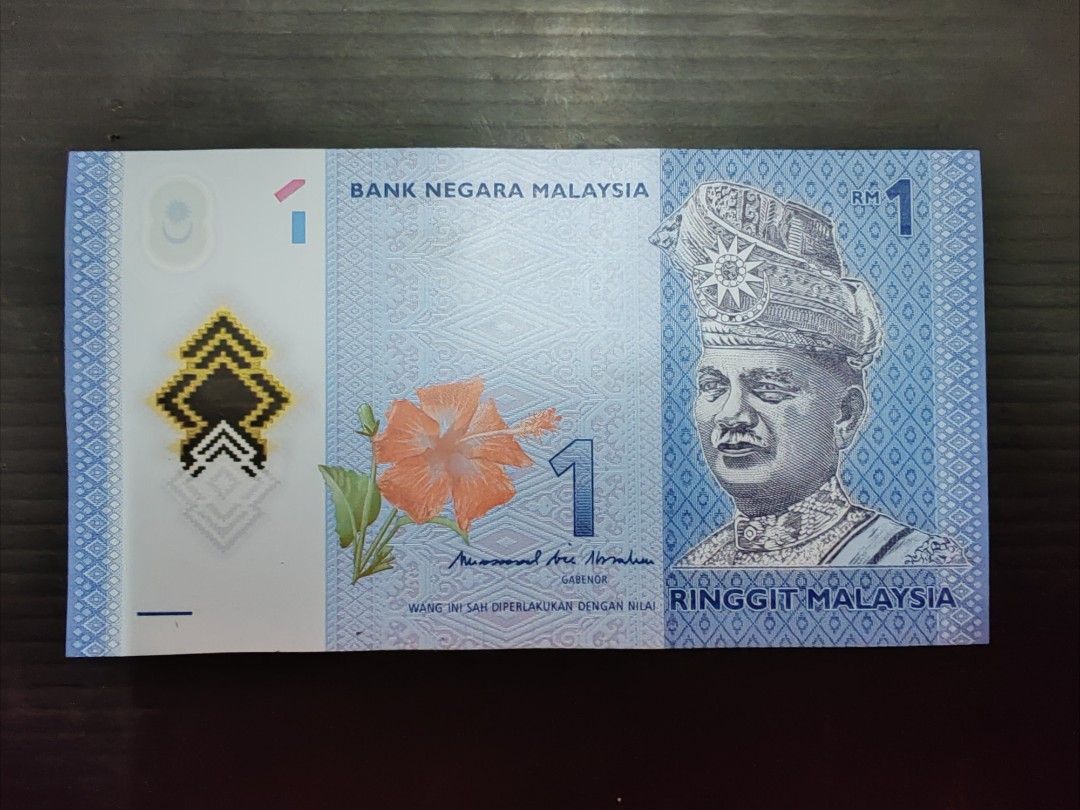 13th Series Malaysia RM1 Sign MBI Mother Of Money 母钱 Banknote, Hobbies ...