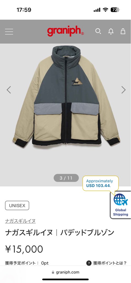 最後減價 全新日本在售 Graniph Nagasugiru Inu | 臘腸狗 超長狗仔 拼接外套 棉服 Unisex Jacket, 女裝 ...