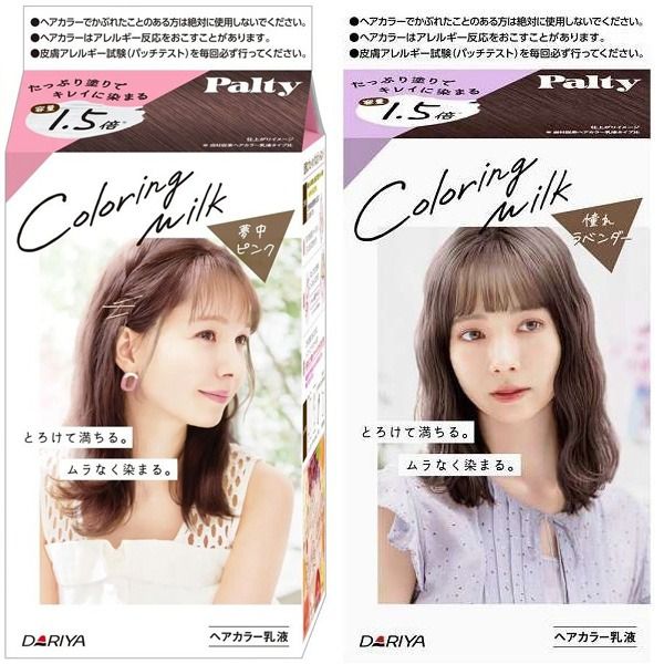 日本 Palty 可愛牛奶盒乳霜染髮劑 新版 (17色選1) Coloring Milk Hair Color, 美容＆個人護理, 健康及美容 ...