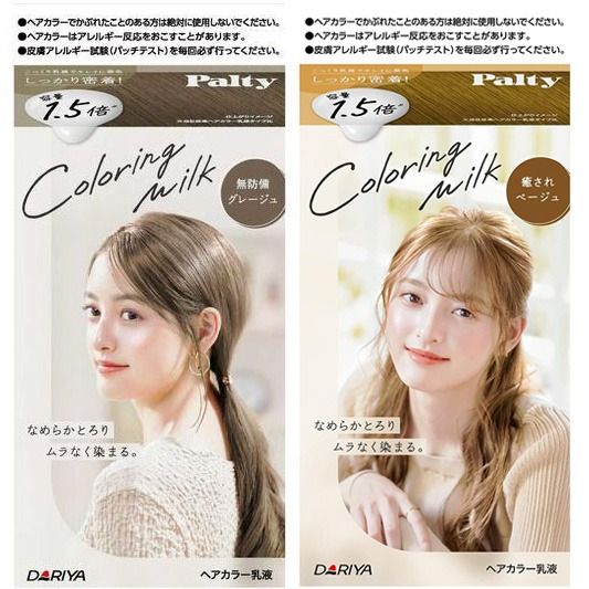 日本 Palty 可愛牛奶盒乳霜染髮劑 新版 (17色選1) Coloring Milk Hair Color, 美容＆個人護理, 健康及美容 ...