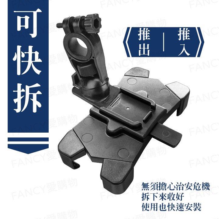 加強防護網 X型 手機架 後照鏡版 鷹爪 手機架 機車架 腳踏車架 手機支架 機車手機架 導航架 不鏽 哩哩扣扣 其他在旋轉拍賣