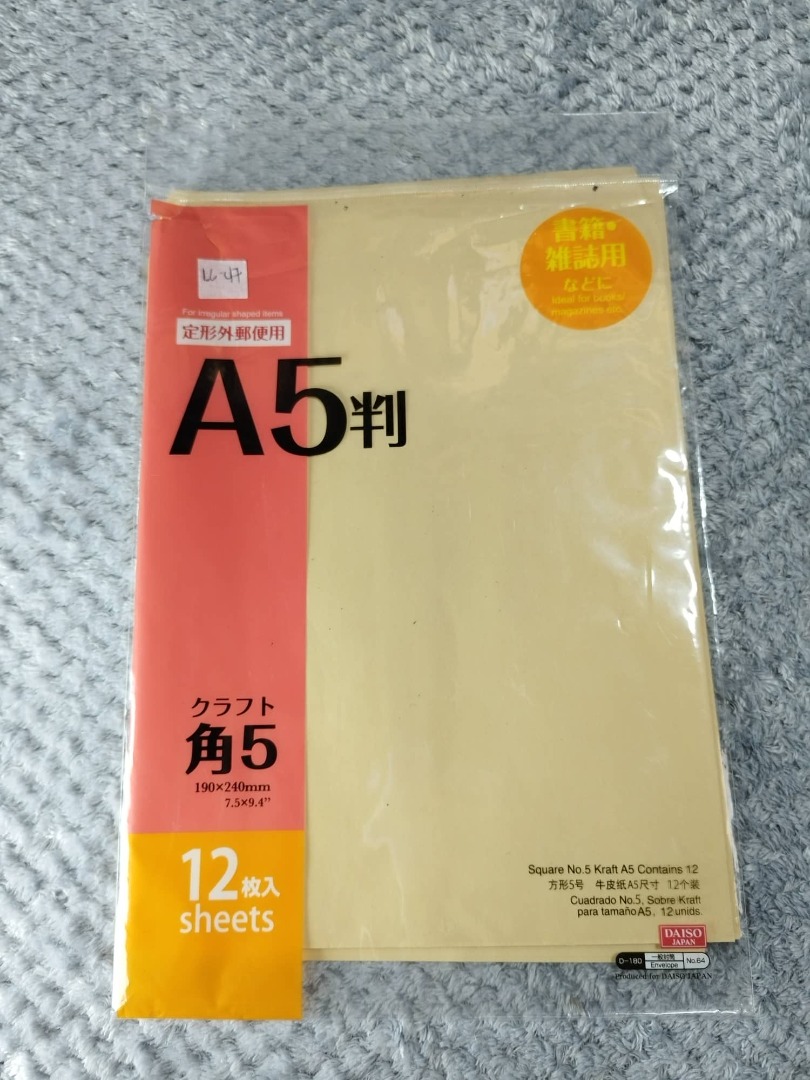 A5 Brown Paper Envelope, Hobbies & Toys, Stationary & Craft, Stationery ...