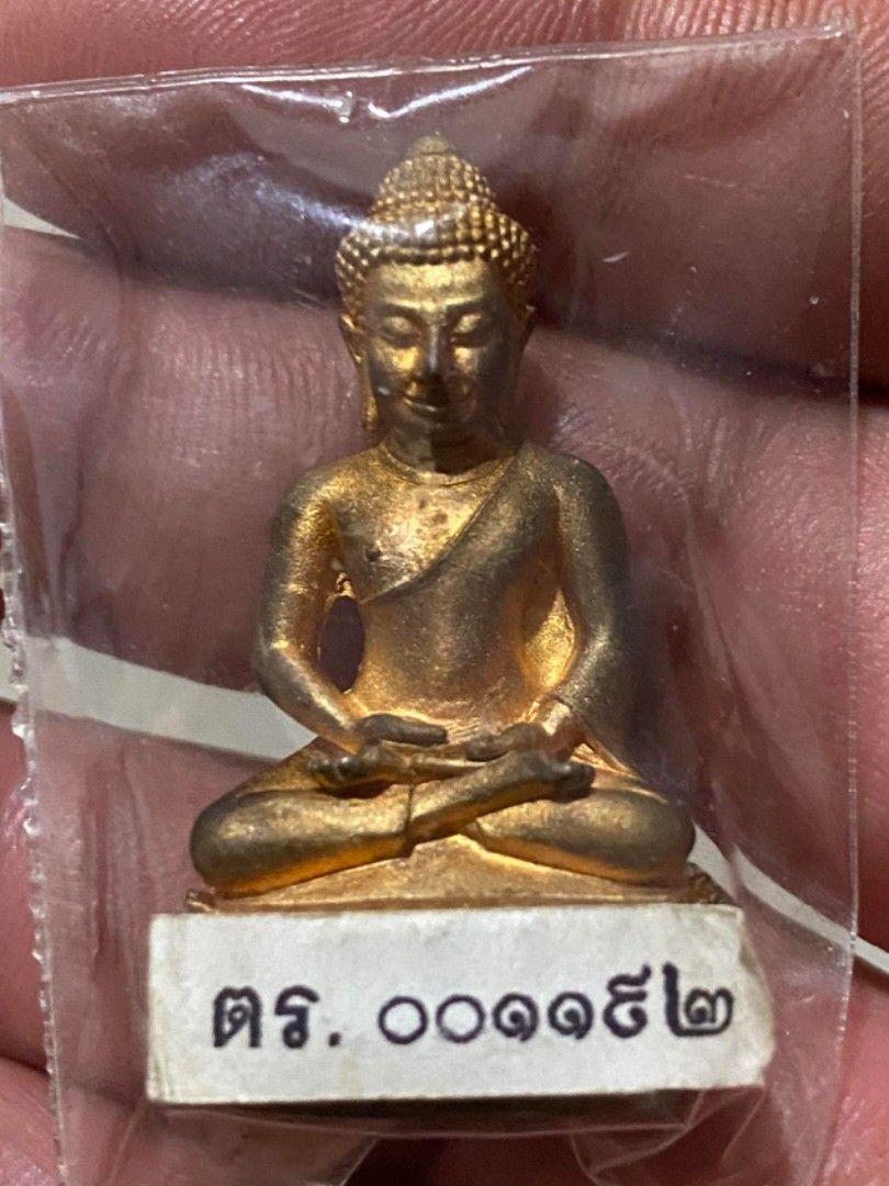 Auth 2555 Wat Bowen Phra Kring NiranTarai "Police Batch code" Nur Brass ...