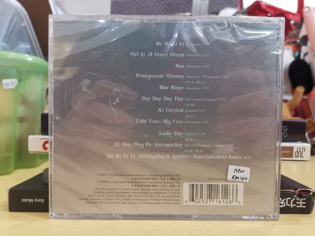 (CD) 薩頂頂 Sa Ding Ding 天地合 Harmony, Hobbies & Toys, Music & Media, CDs ...