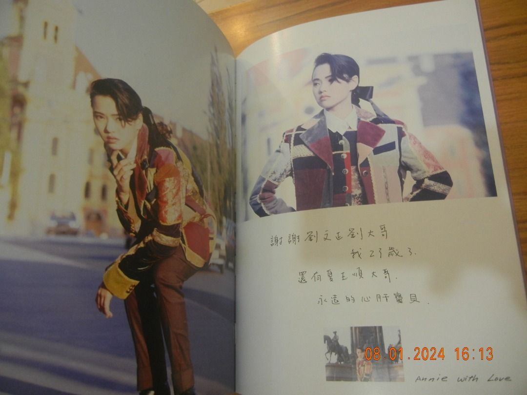 CH280 - 伊能靜 Annie in 奧地利寫真集 - 亂世中的天使 on Carousell