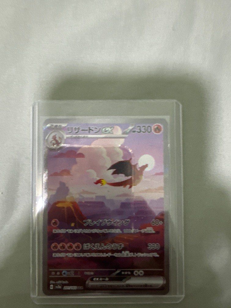 Charizard 151 SAR JAP, Hobbies & Toys, Toys & Games on Carousell