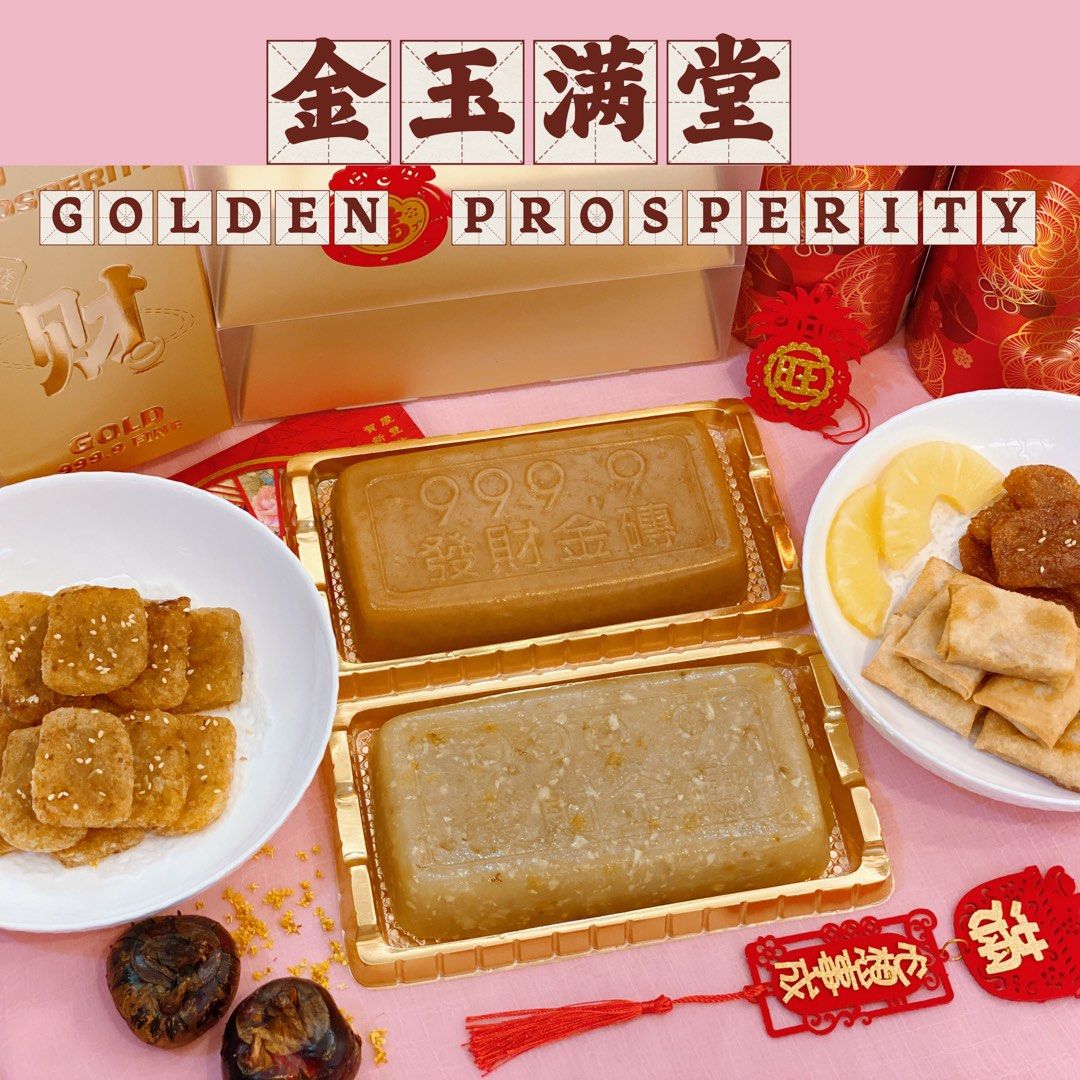 Golden Prosperity - Pineapple Nian Gao & Osmanthus Water Chestnut Cake ...
