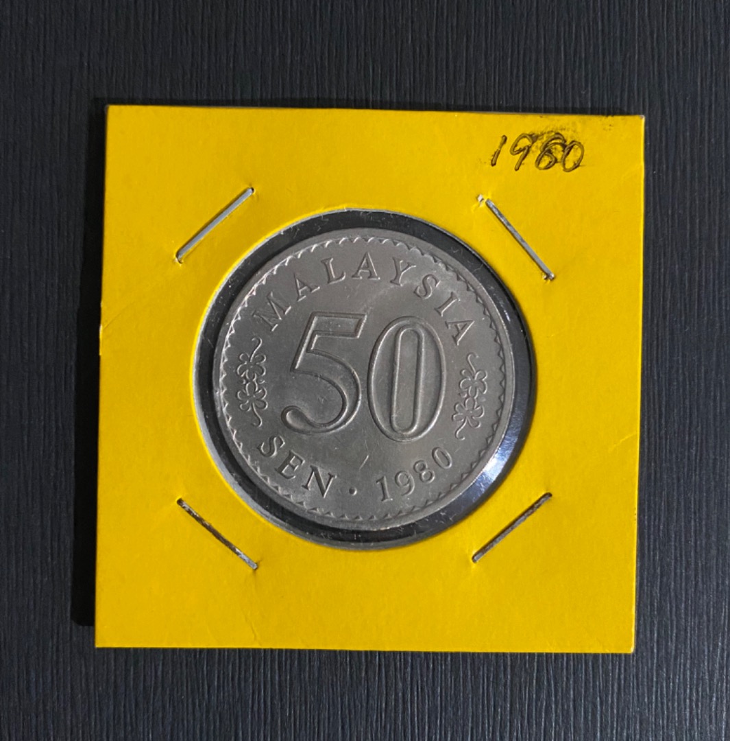 COIN- 50 SEN 1980 PARLIAMENT SERIES, Hobbies & Toys, Collectibles ...
