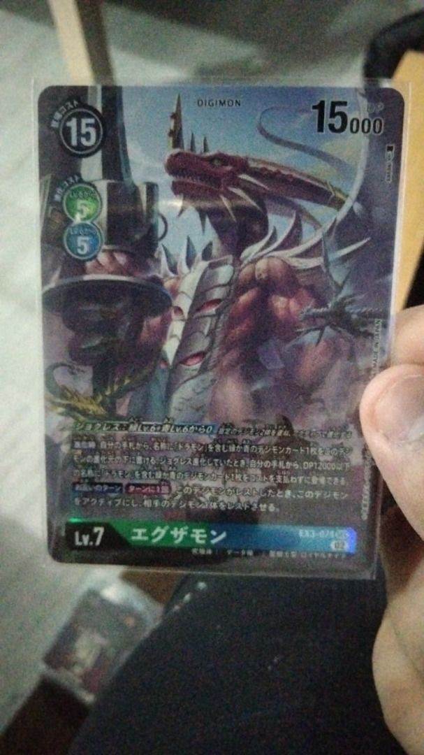 Digimon TCG Examon EX3-074 Secret Rare, Hobbies & Toys, Toys & Games on Carousell