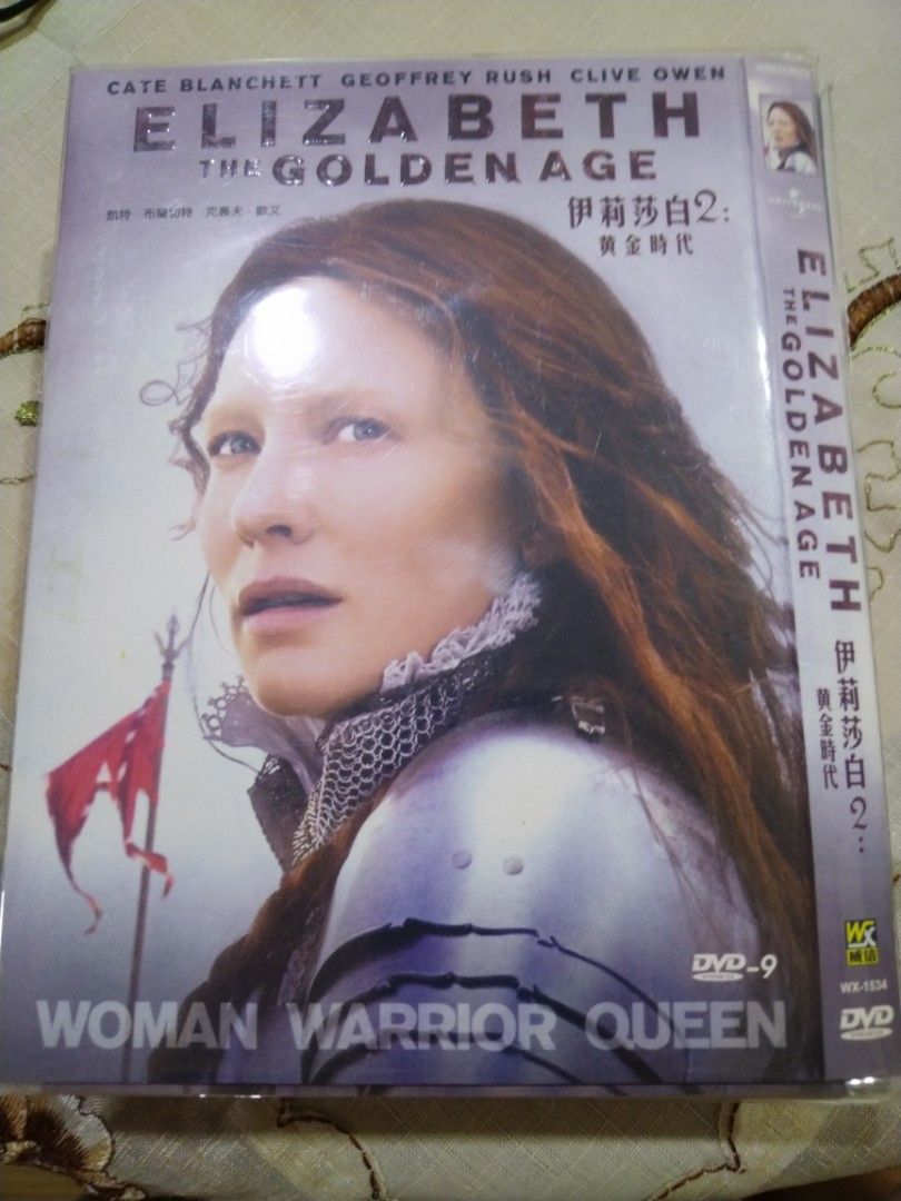 Elizabeth 2: The Golden Age DVD, Hobbies & Toys, Music & Media, CDs ...