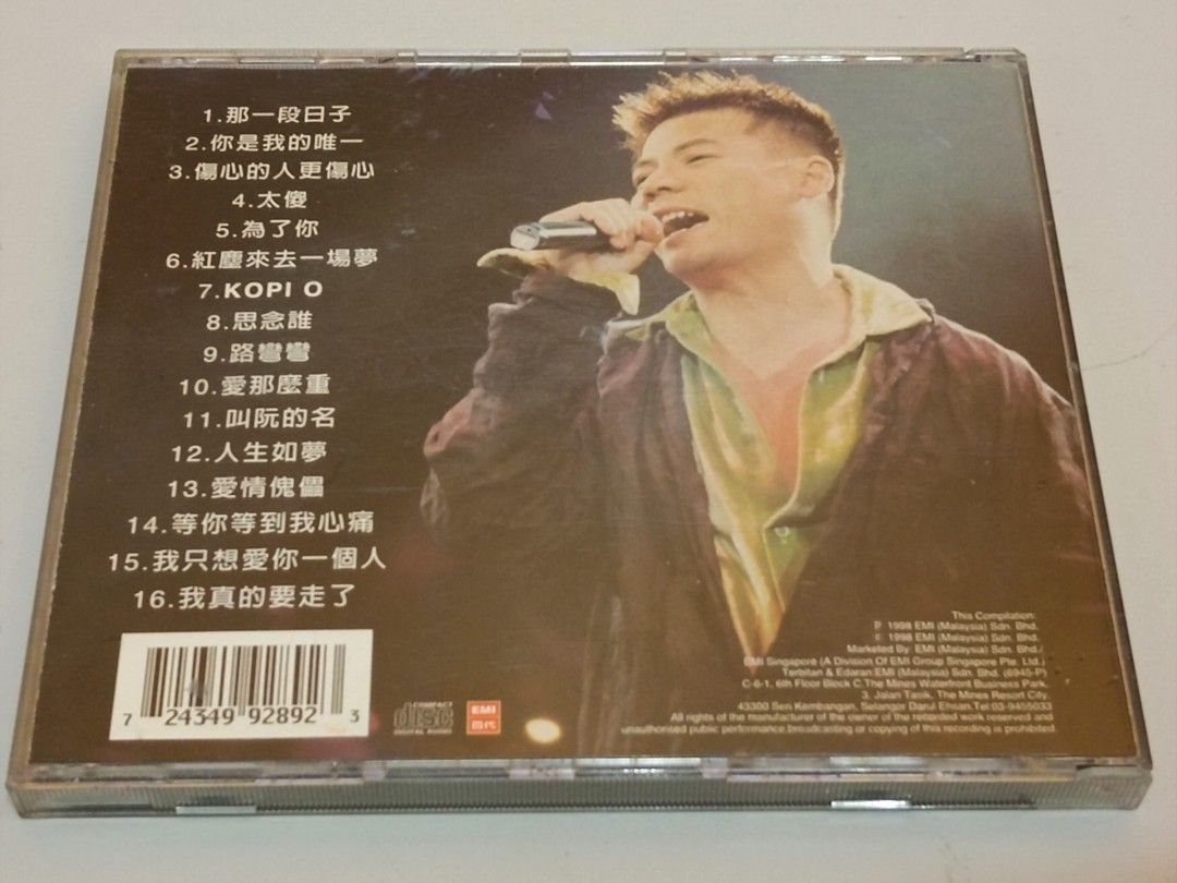 Eric Moo, Best Hits Compilation, Hobbies & Toys, Music & Media, CDs ...
