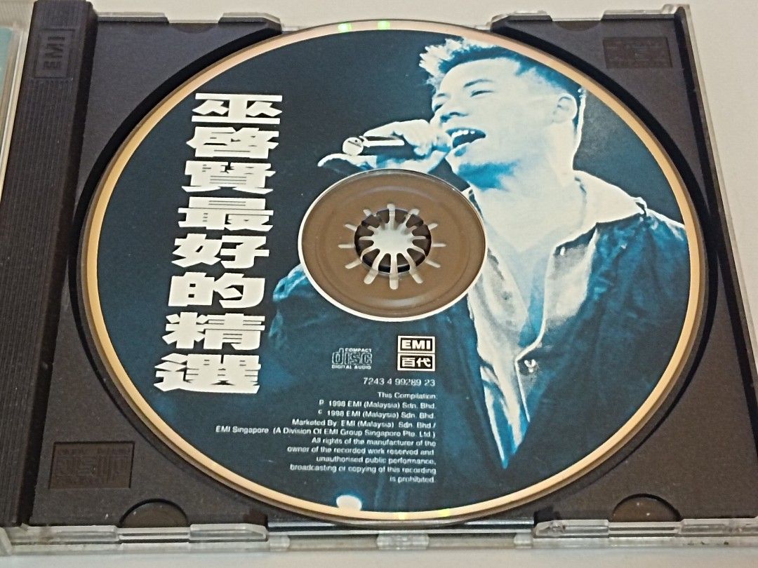 Eric Moo, Best Hits Compilation, Hobbies & Toys, Music & Media, CDs ...