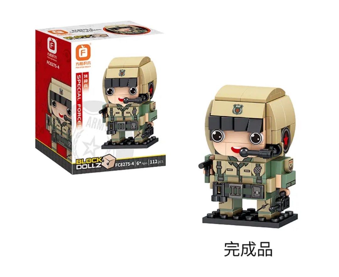 Forange Block - Special Forces, Hobbies & Toys, Toys & Games on Carousell