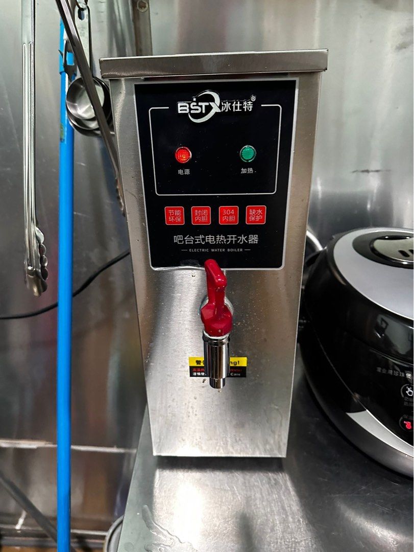 Hot water machine, Furniture & Home Living, Kitchenware & Tableware ...