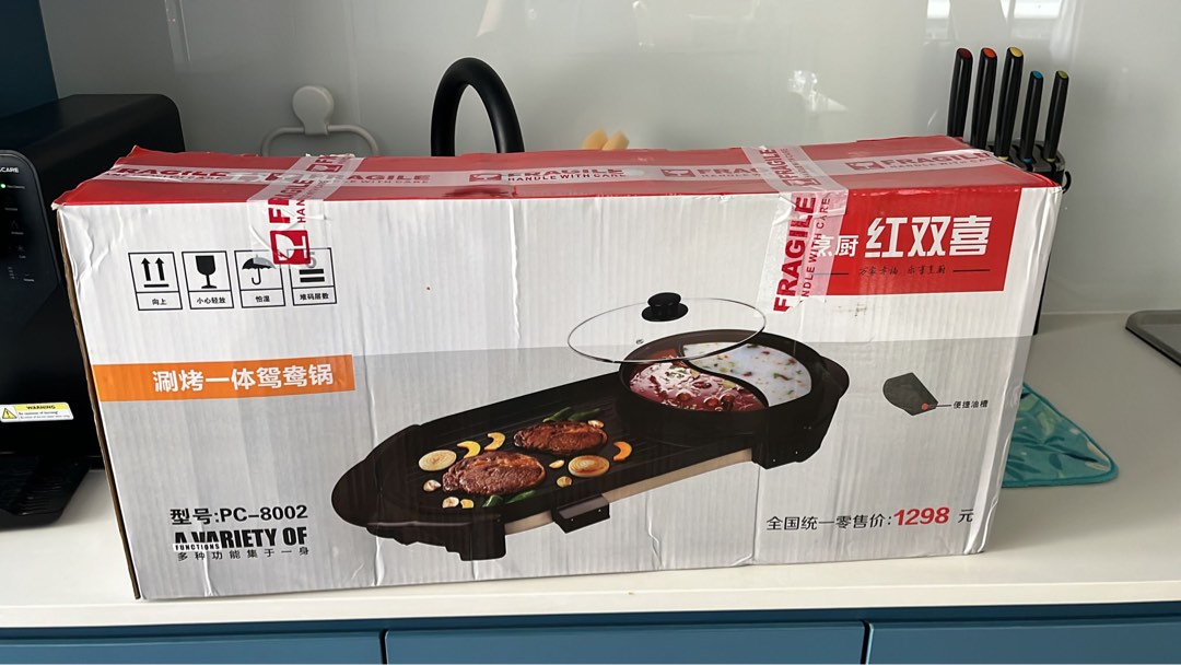 Hotpot BBQ - used once only, TV & Home Appliances, Kitchen Appliances ...