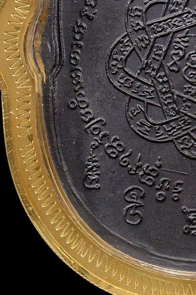 Lp Suk Wat Kalong be2517, Hobbies & Toys, Memorabilia & Collectibles ...