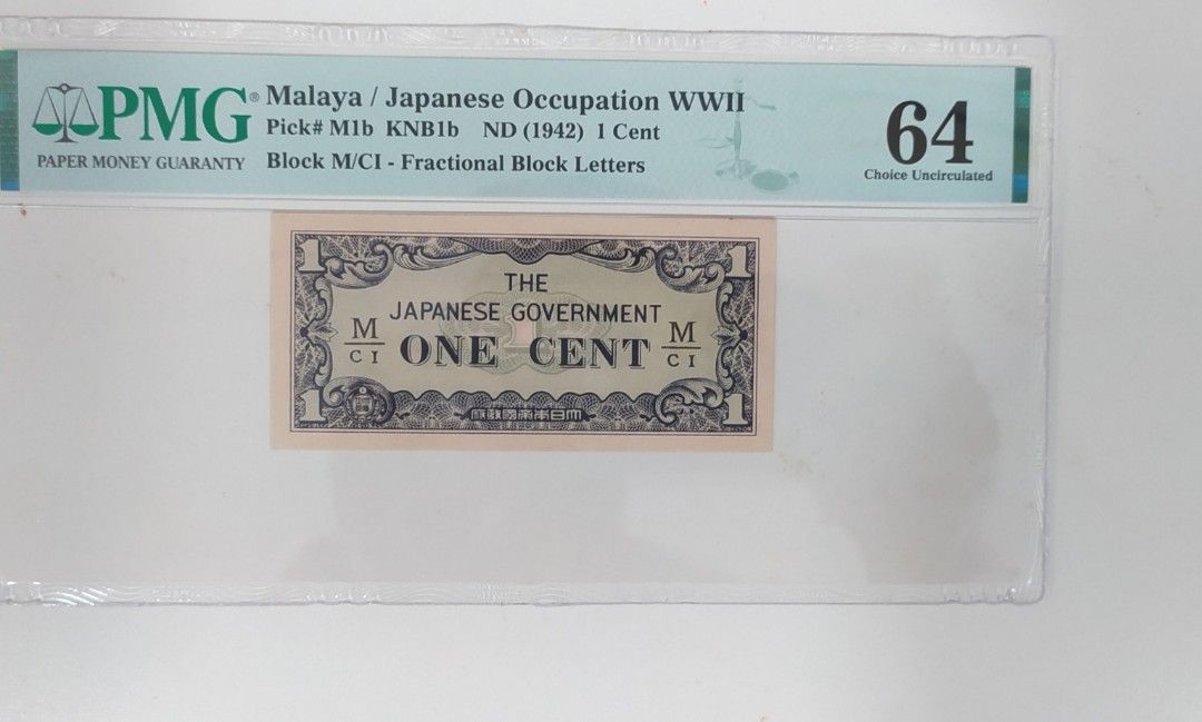 PMG Cert : 1960473-015 Malaya - Japan One Cent ND(1942) PM1b Block M/CI Uncirculated Grade 64 ...
