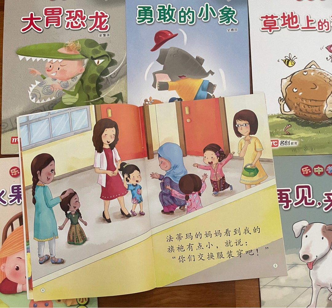 Marshall Cavendish children Chinese storybook, Hobbies & Toys, Books ...