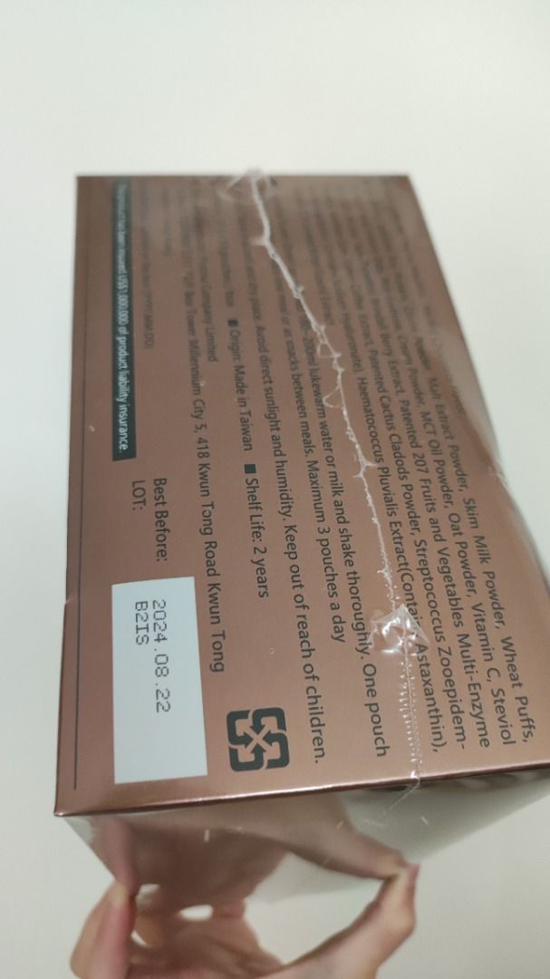 Pocina Mealtrix-麥芽可可味代餐 Malted Chocolate Flavor 30g x 14包, 健康及營養食用品, 健康 ...