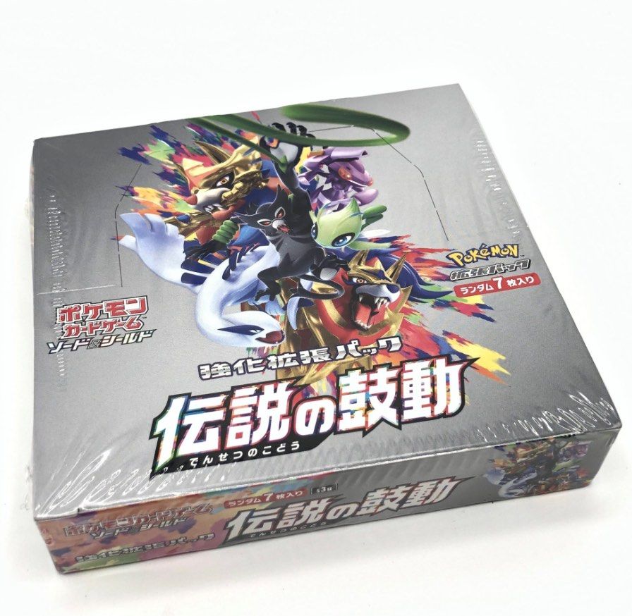 Pokemon Booster Box. Legendary Heartbeat/ Pulse, Hobbies & Toys, Toys ...