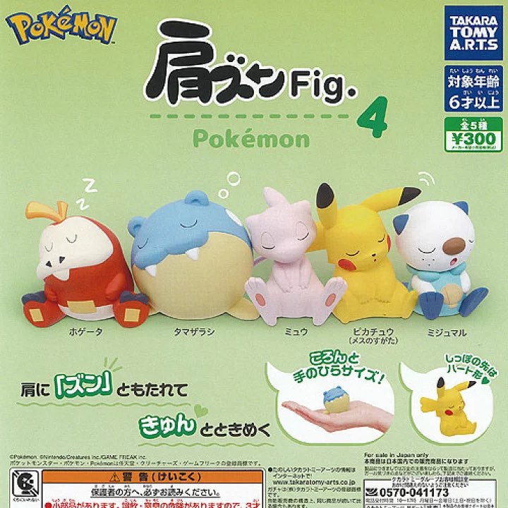 Pokémon gachapon full set 5 figurines, Hobbies & Toys, Toys & Games on ...